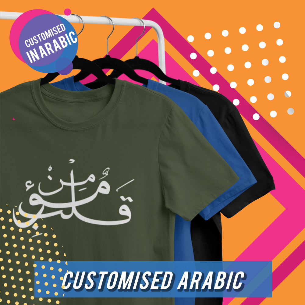Customised Arabic - Forever Muslim