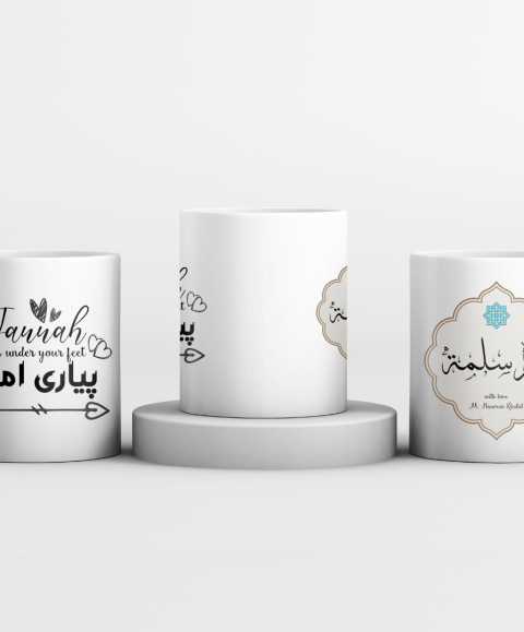 Forever Muslim - Shop Islamic Products, Read News & More