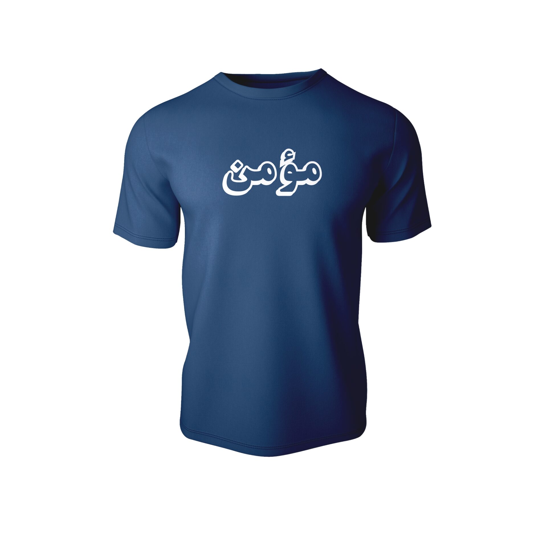 MOMIN Half Sleeve Islamic T-Shirt - Forever Muslim