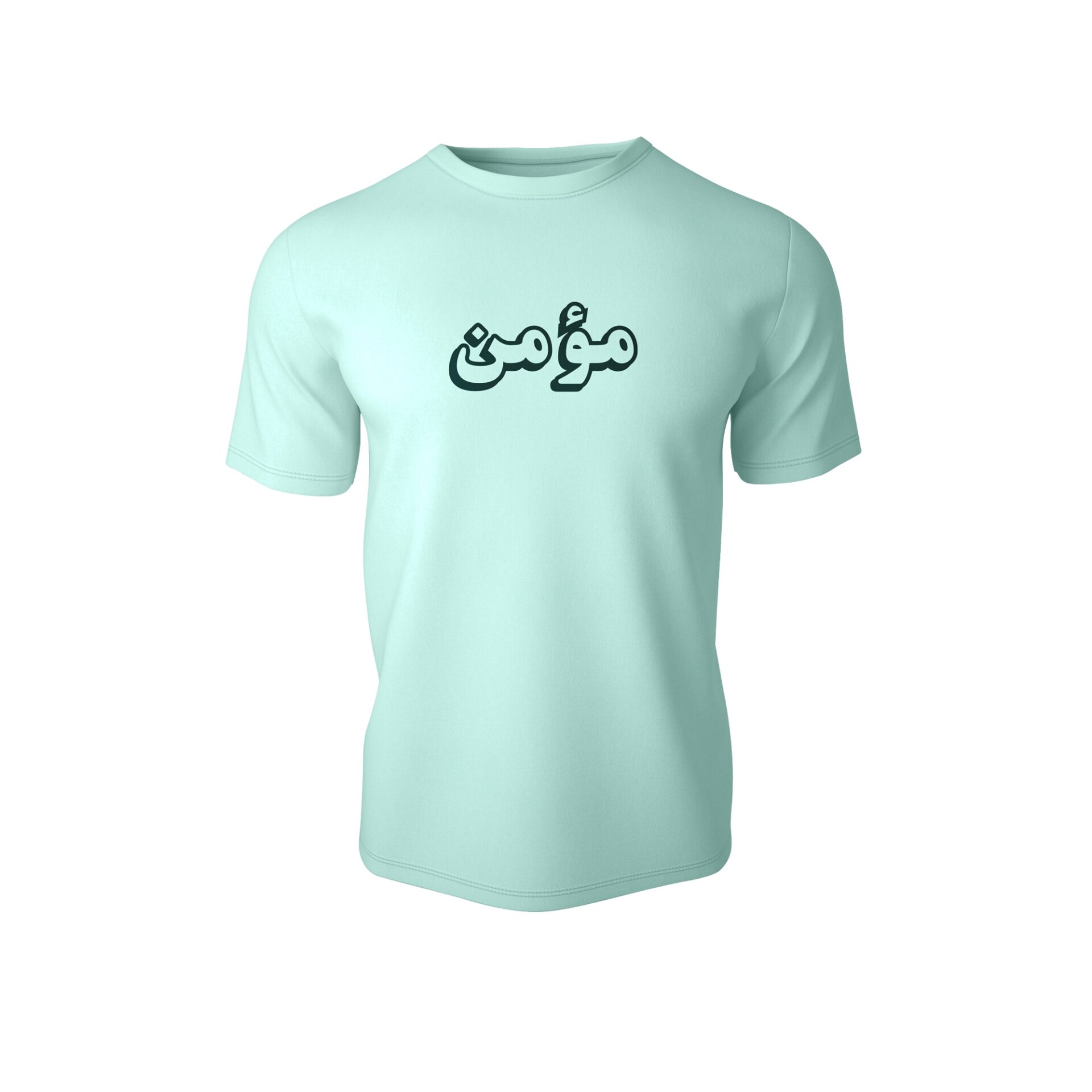 MOMIN Half Sleeve Islamic T-Shirt - Forever Muslim